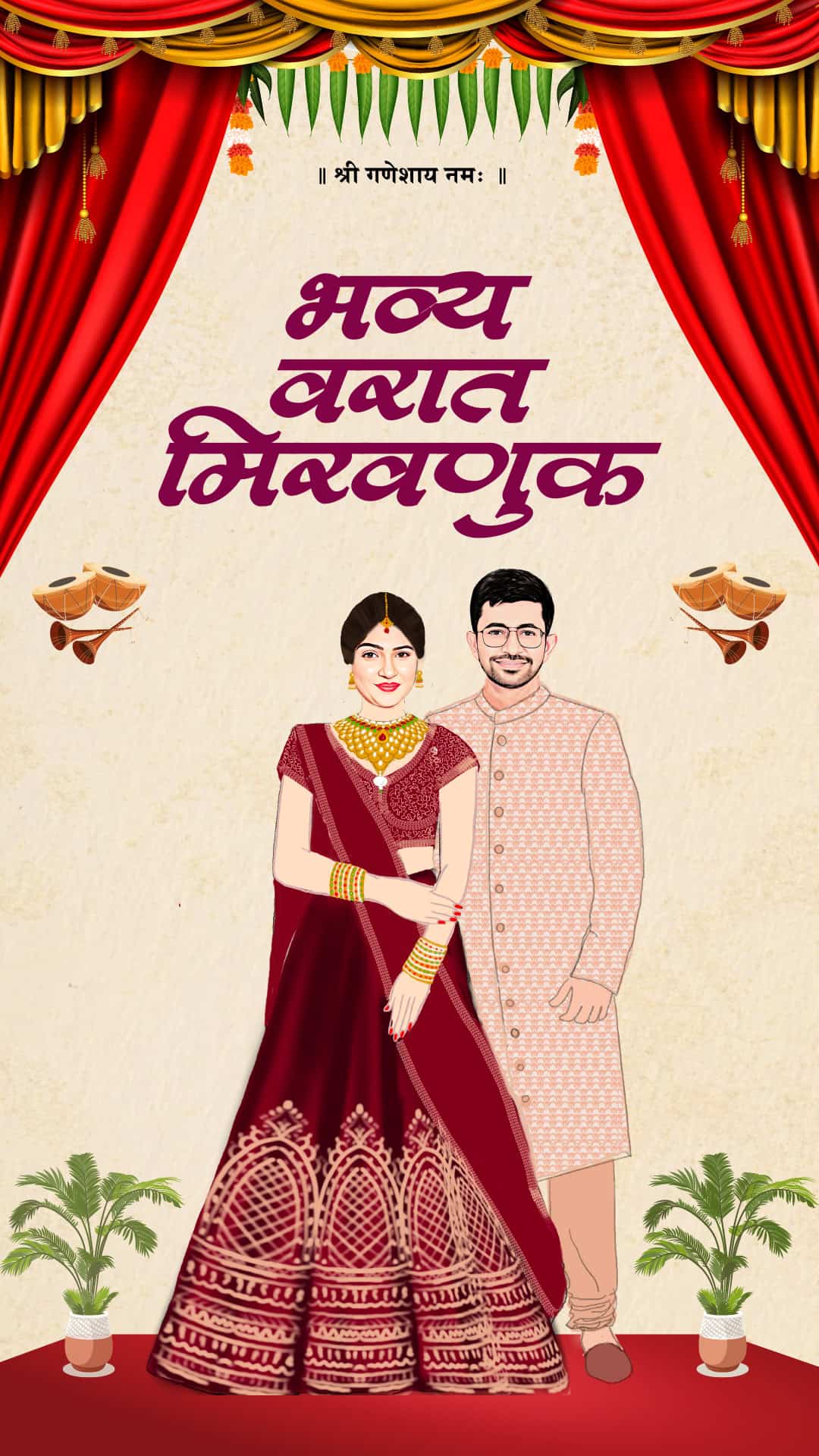 Maharashtrian Wedding Barat Caricature Invitation Video WCIV0013 ...